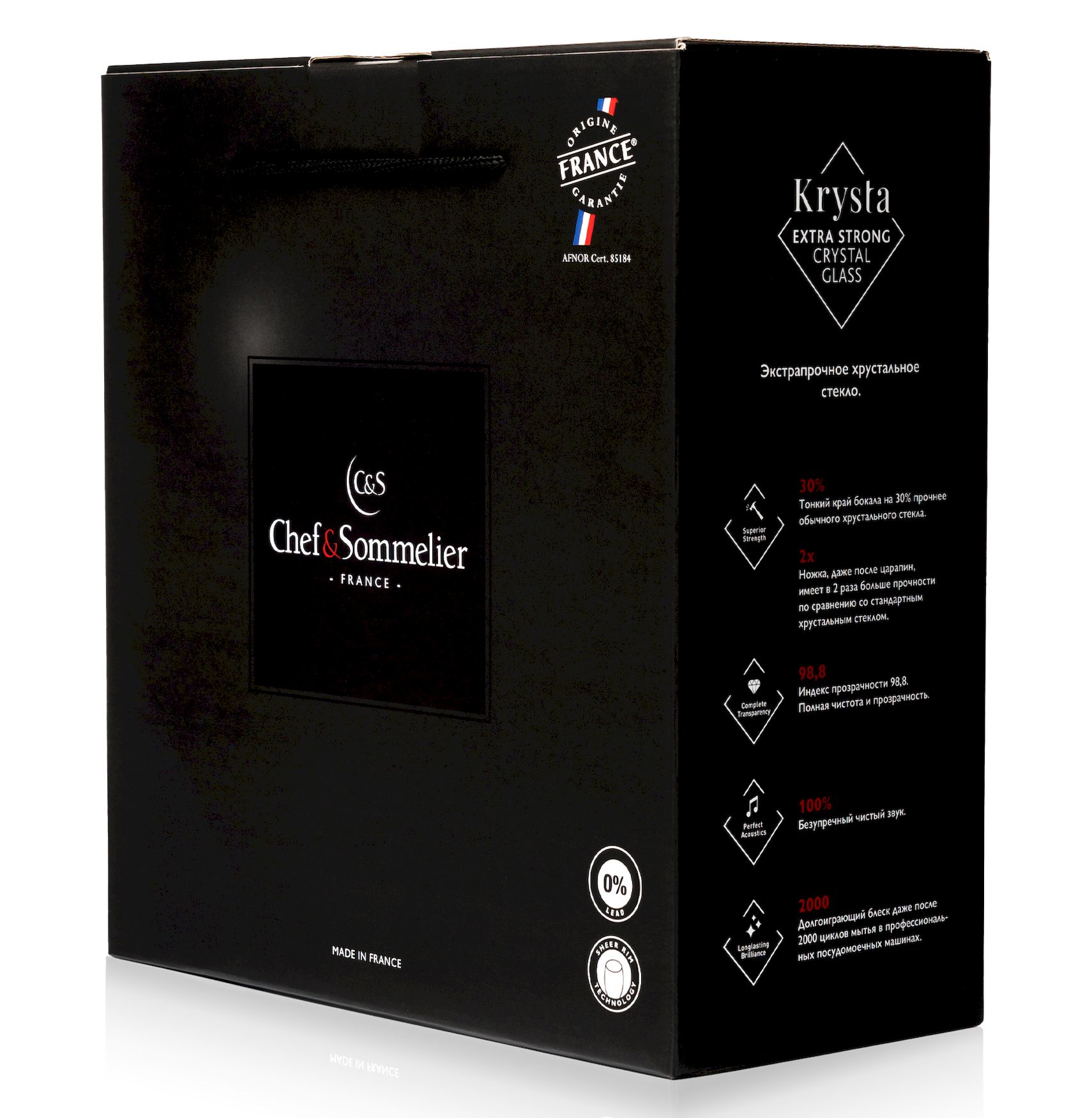 Купить Набор бокалов для вина Symetrie, 2 шт, 450 мл, D87 мм, H250 мм, Chef&Sommelier (арт.V0391 ...